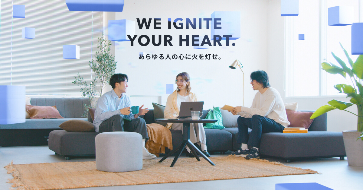 新卒採用 | 株式会社SUPER STUDIO 採用特設サイト